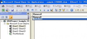 後で悔やまない為のVBA ～Excelの文字入力チェックをマクロ化する～ | INFITH VBA Lab